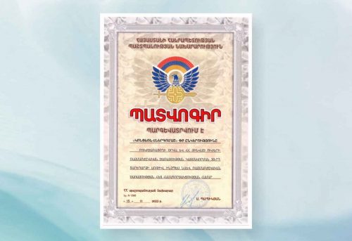 Պատվոգիր ՊՆ-ից - c-e.am